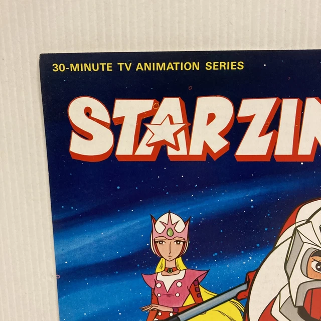 RARE PROSPECTUS ANCIEN Toei Animation popy dessin animé Starzinger 1979 ...