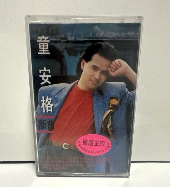 ANGUS TUNG 童安格 Rare Taiwan Chinese Pop Cassette $39.99 - PicClick