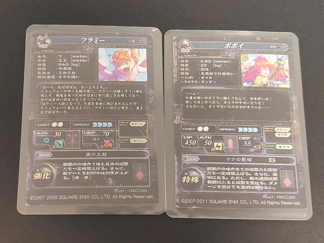 SECRET OF MANA Card Game SR Popoi & Flammie Set Super Rare Legend of ...