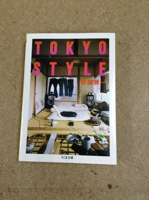 TOKYO STYLE (JAPANESE Picture Book) £25.00 - PicClick UK