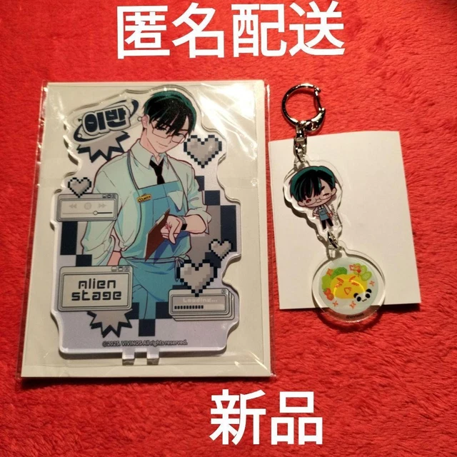 ALIEN STAGE ANIMATE Cafe Ivan Axta Acrylic Stand & Connected Keychain ...