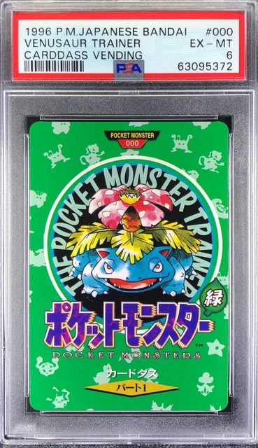 POKÉMON JAPONAIS CARDDASS 1996 000 Venusaur Trainer Card Bandai PSA 6 ...
