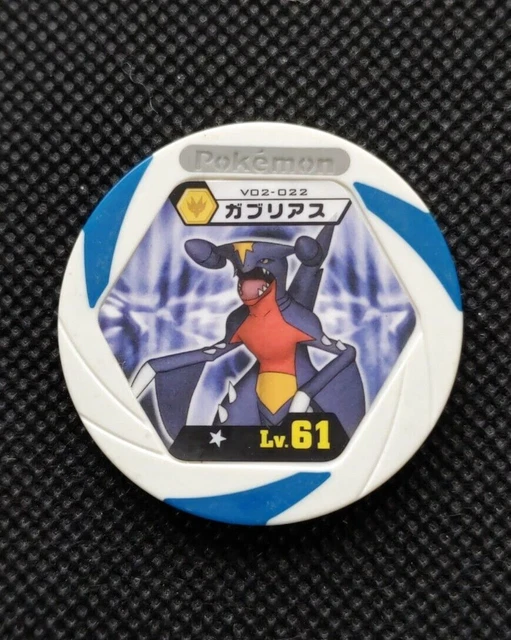 GARCHOMP POKEMON BATTRIO Coin Japonais Très Rare Nintendo Du Japon F/S ...