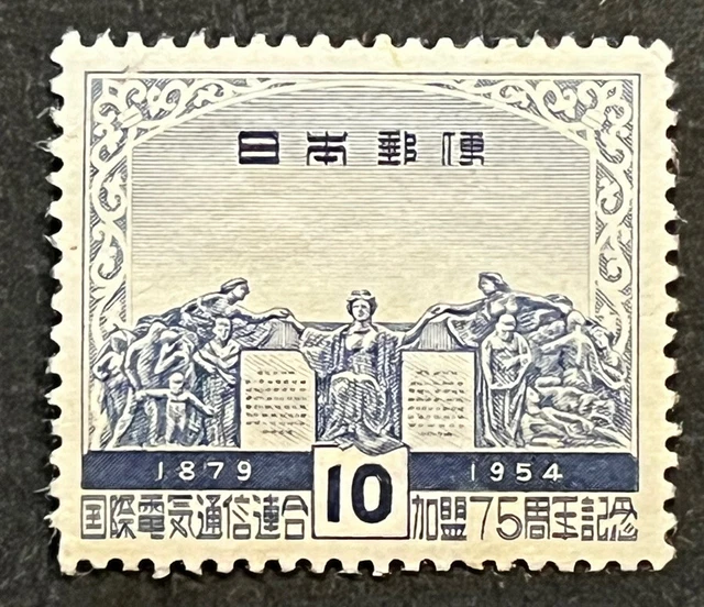 TRAVELSTAMPS: 1954 JAPAN Stamp #605 - 75 Anniv. of Japan’s Cessation to ...