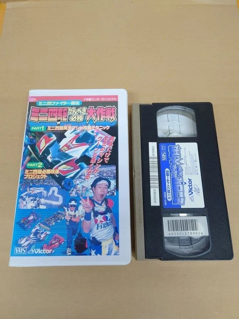 MINI 4WD PERFECT Victory Strategy VHS Tape £146.10 - PicClick UK