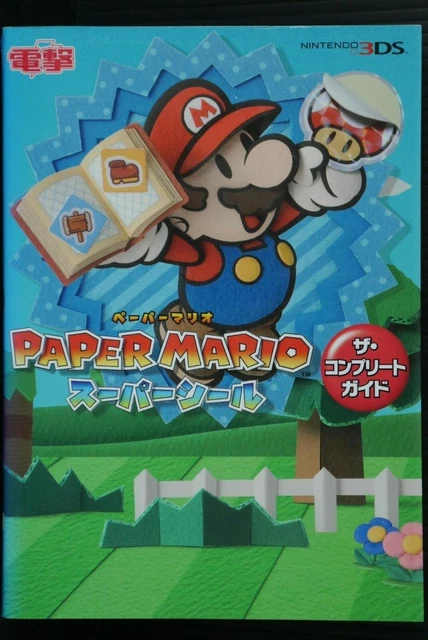 JAPAN PAPER MARIO: Sticker Star The Complete Guide Book $36.09 ...