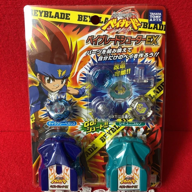 TAKARA TOMY BEYBLADE Metal Fight BEYBLADEBEYBLADE Shooter EX Set ...