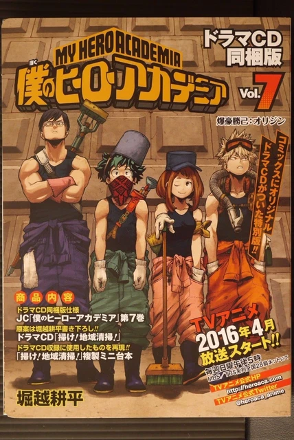 JAPAN KOUHEI HORIKOSHI manga: My Hero Academia vol.7 Limited Edition con CD d... EUR 36,58 ...