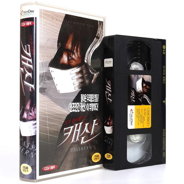 CASSHERN (2004) KOREAN VHS [NTSC] Korea Japan Tokusatsu Kazuaki Kiriya ...