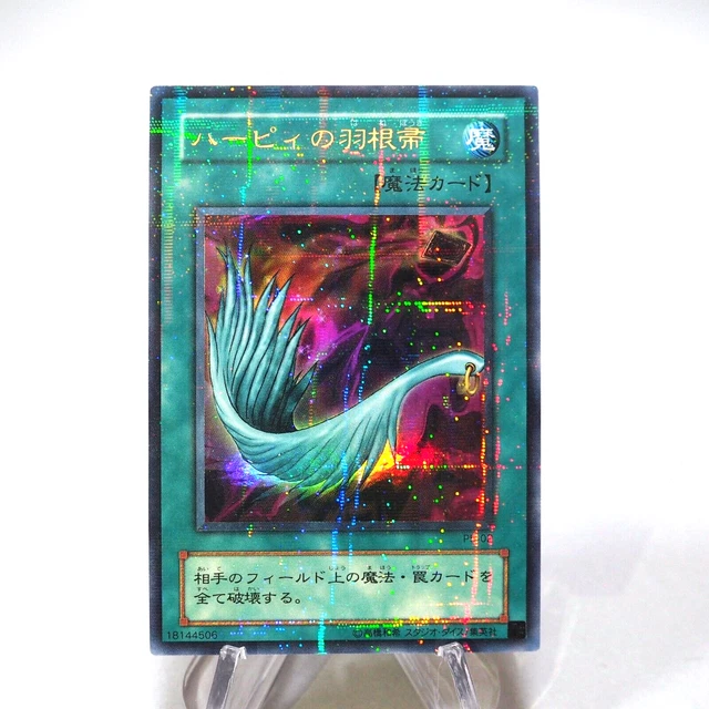YU-GI-OH HARPIE'S FEATHER Spolster P5-02 Ultra Parallelo Raro Nuovo ...