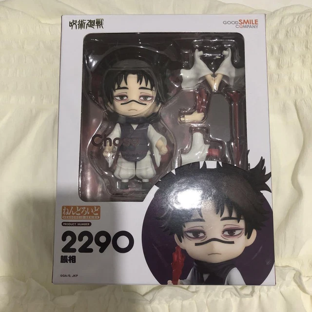 FIGURINE NENDOROID JUJUTSU Kaisen Choso Good Smile Company JP EUR 117 ...