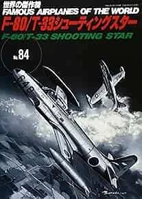 FAMOUS AIRPLANES OF The World No.84 F-80/T-33 Shooting Star Military ...