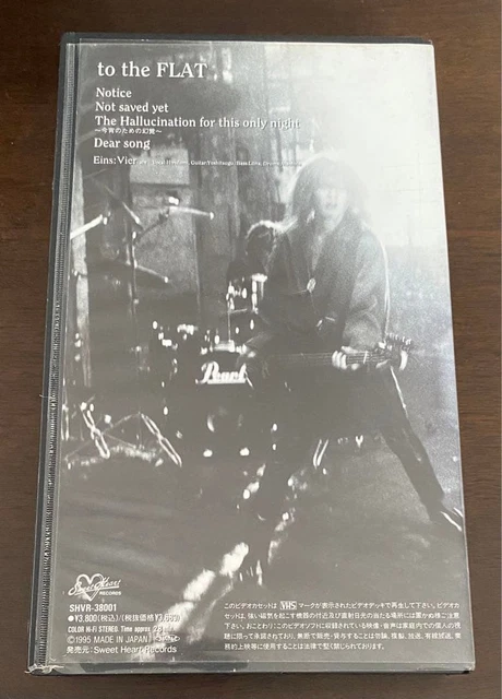 EINS:VIER TO THE Flat Einsphere VHS | Visual Kei, V系 Music, Used £60.37 ...