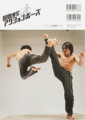 Real action pose collection vol - vpnohsa