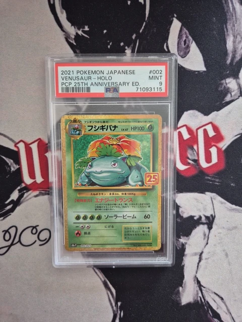 CARTE POKEMON VENUSAUR Florizarre 002/025 25th Anniversary Ed s8a-P PSA 9 JPN EUR 1,00 - PicClick FR