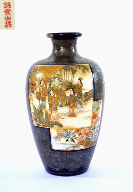 MEIJI JAPANESE SILVER Ground Satsuma Earthenware Kinkozan Vase Figure ...