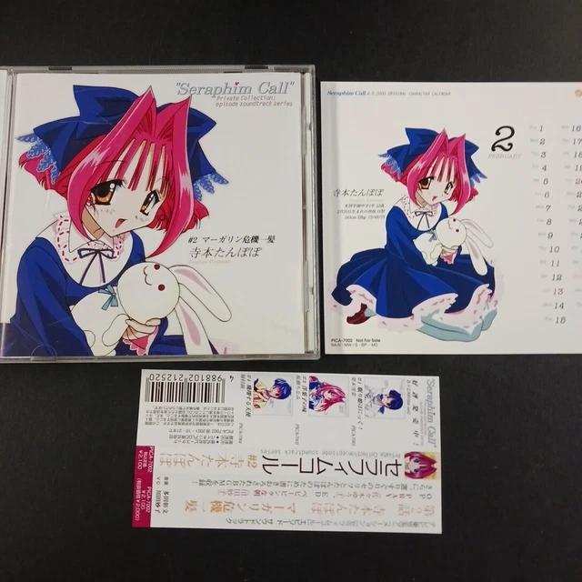 CD_41 SERAPHIM C2 Margarine Crisis Taeko Kawata fE EUR 26,71 - PicClick FR