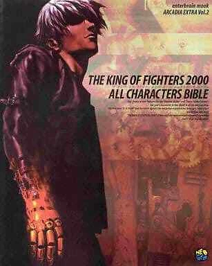 STRATEGY GUIDE FIGHTING Game The King Of Fighters 2000 All Characters ...