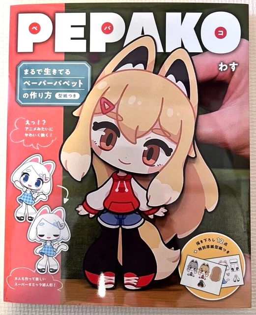 “PEPAKO” HOW TO make a Living Paper Puppet w/ Paper Pattern /Japanese Book New £45.42 - PicClick UK