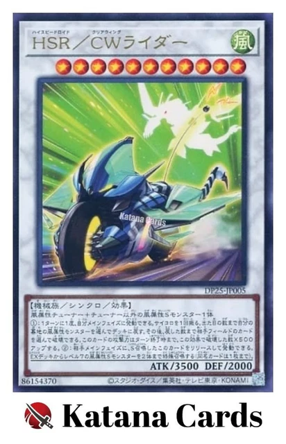 CARTES YUGIOH | Hi-Speedroid Clear Wing Rider Ultra Rare | DP25-JP005 ...