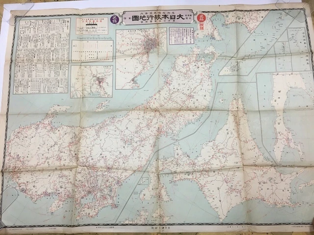 GUIDE TO FAMOUS folk songs Japan travel map (East) Taisho 16 £50.99 ...