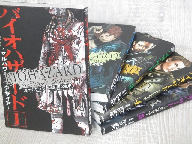 BIOHAZARD MARHAWA DESIRE Manga Fumetto Set Completo 1-5 Netto Serizawa ...
