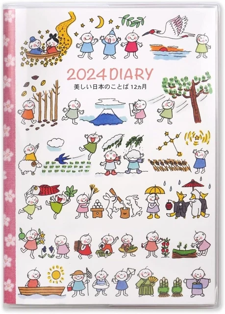 FRONTIER NOTEBOOK 2024 A6 Monthly Quu Beautiful Japanese Words Red Belt ...