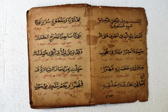 ANTIQUE ISLAMIC MANUSCRIPT Quran Koran Arabic Calligraphy Holy Book ...
