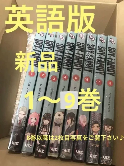 VIZ MEDIA LLC Shonen Jump SPY×FAMILY versión inglesa manga volúmenes 1 ...