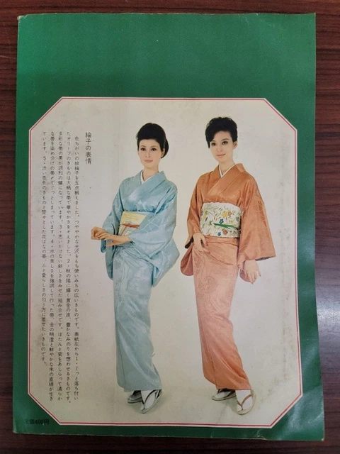 KIMONO ENCYCLOPEDIA OTSUKA Sueko Sanwa Books £46.39 - PicClick UK