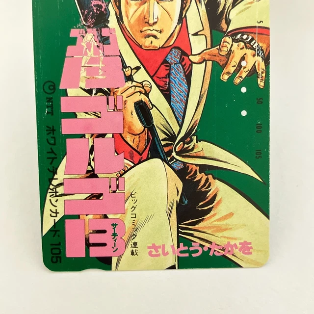 GOLGO 13 TAKAO Saito telephone card rare teleca £14.53 - PicClick UK