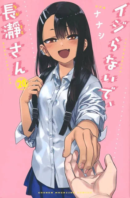 IJIRANAIDE NAGATORO-SAN COMIC Book Vol.1-20 (Don't Toy with Me Miss Nagatoro) EUR 10,73 ...