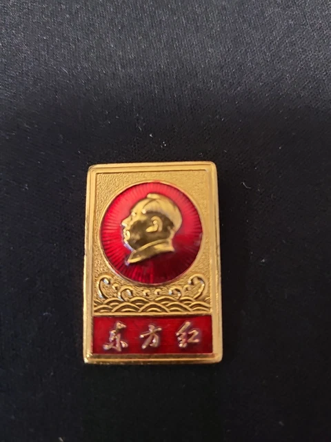 VINTAGE CHAIRMAN MAO Tse Tung Zedong Chinese Communist Party Flag Pin ...