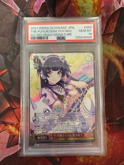 PSA10 THE YUKO Fuyuko Ism Yuko Mayuzumi SP $264.44 - PicClick CA