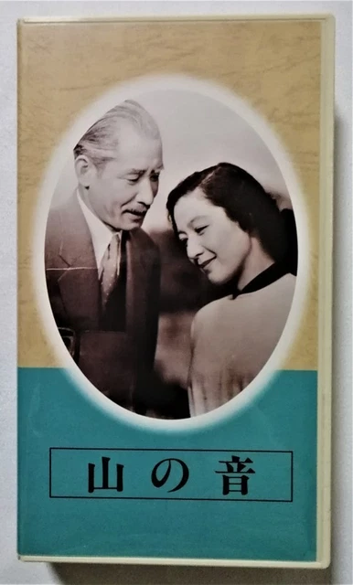 VHS COLLECTIMASTER`SOUND MOUNTAINS'' Setsuko Hara Satoshi Yamamura Ken ...