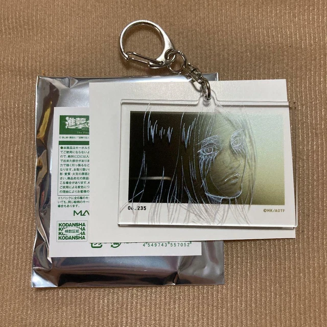 ATTACK ON TITAN MAPPA Eren Birthday Genga Acrylic Key Chain Limited Ver ...