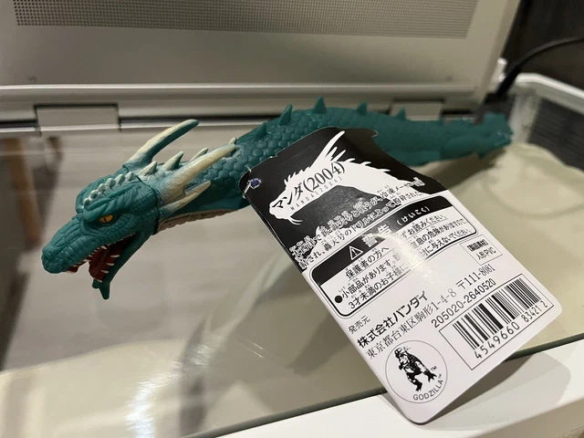 MANDA 2004 VINYL Figure Movie Monster Bandai Series Godzilla Final Wars ...