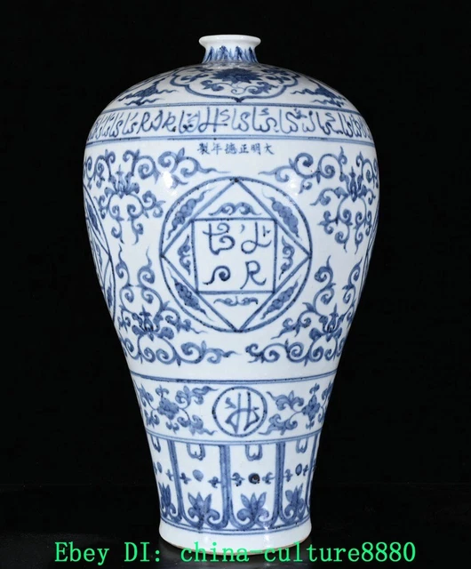 17.7 &VIEUX VASE d'inscription sanskrit en porcelaine d'acacia EUR 768 ...