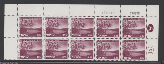 ISRAEL LANDSCAPE #466A BREKHAT RAM 0.35 Plate Block Stamp 17.03.75 ...