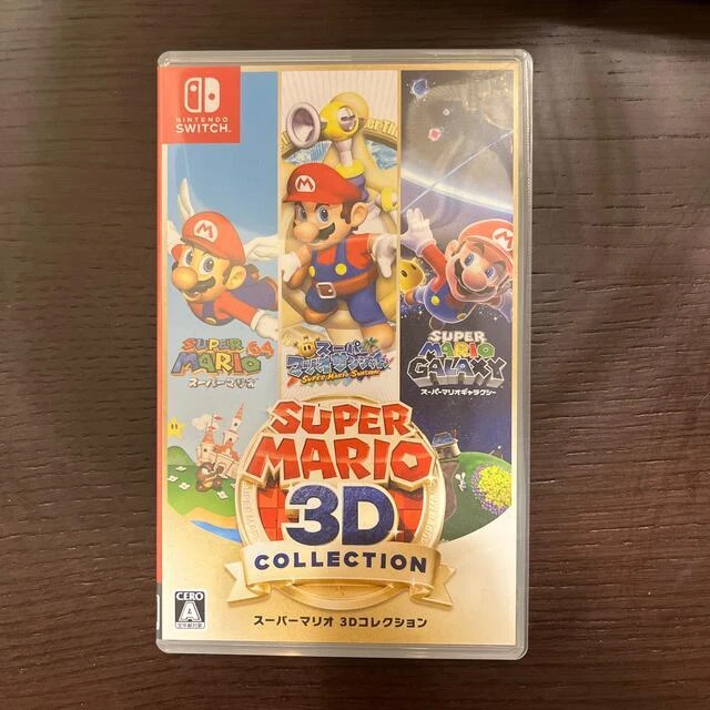 SUPER MARIO 3D Collection Nintendo Switch 64 Sunshine Galaxy All Stars ...