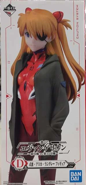 FIGURINE BANDAI SHIKINAMI Asuka Langley - Evangelion Collectible EUR ...