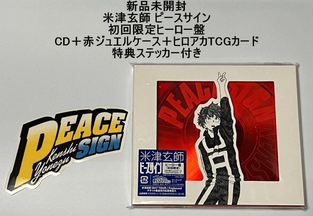 YONEZU KENSHI PEACE Sign CD Limited Hero Edition Bonus Sticker Sony ...