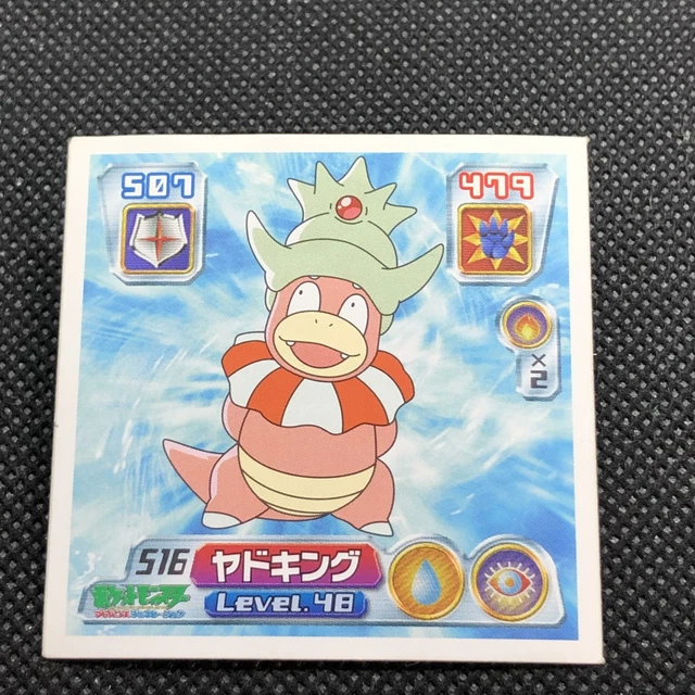 SLOWKING POKEMON ADVANCED generation Sticker Seal Japanese No.516 Japan ...