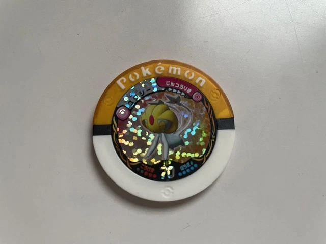 POKÉMON BATTLERIO UXIE Kira Pack Médaille Hyperball EUR 32,41 - PicClick FR