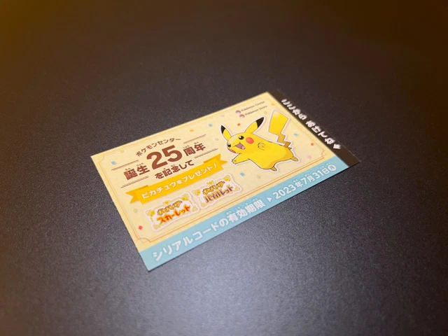 JAPAN POKEMON CENTER Exclusive Pikachu 25th Serial Code Scarlet Violet ...
