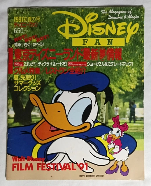 DISNEY FAN MAGAZINE APRIL 1991 Vintage Tokyo Disneyland READ ...
