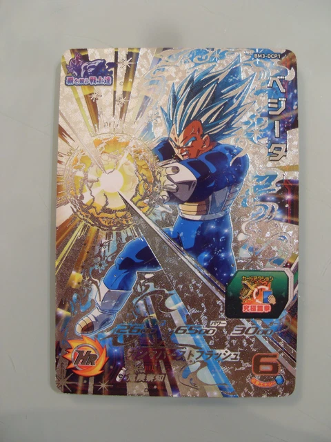 CARTE SUPER DRAGON Ball Heroes DBH BM3-DCP1 Campaign Végéta Blue DBZ EUR 9,99 - PicClick FR