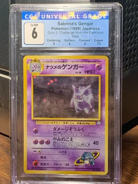 POKEMON SABRINA’S GENGAR No. 94 Banned Holo 1996 Japanese CGC 6 EUR 30 ...