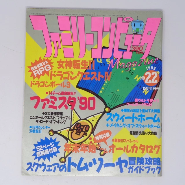 FAMILY COMPUTER MAGAZINE 1989 Dec Issue No.22 Used, with Insert, Worn ...