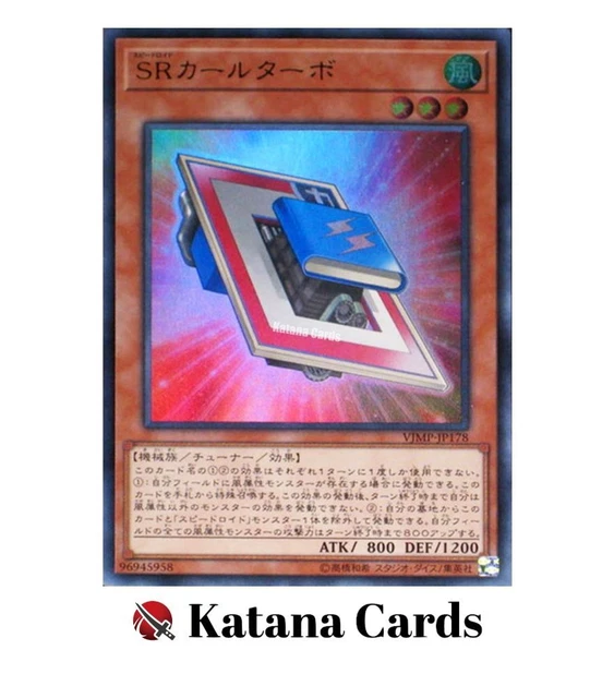 CARTES YUGIOH | Speedroid CarTurbo Ultra Rare | VJMP-JP178 Japonais EUR ...